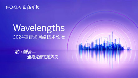 主页 - 上海诺基亚贝尔